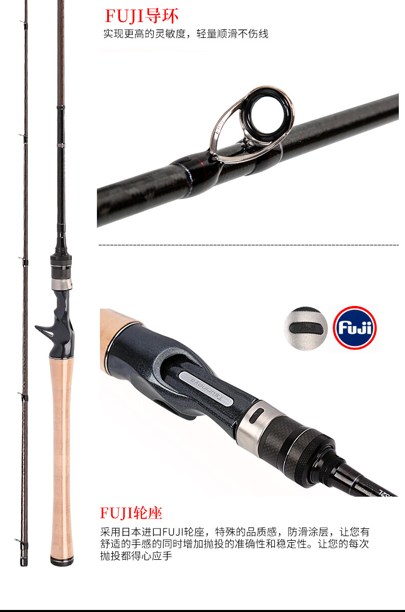 精英三代 泛用路亚竿高感度鲈鱼竿 Fishing Rod - TSURINOYA 威海市钓之屋渔具有限公司